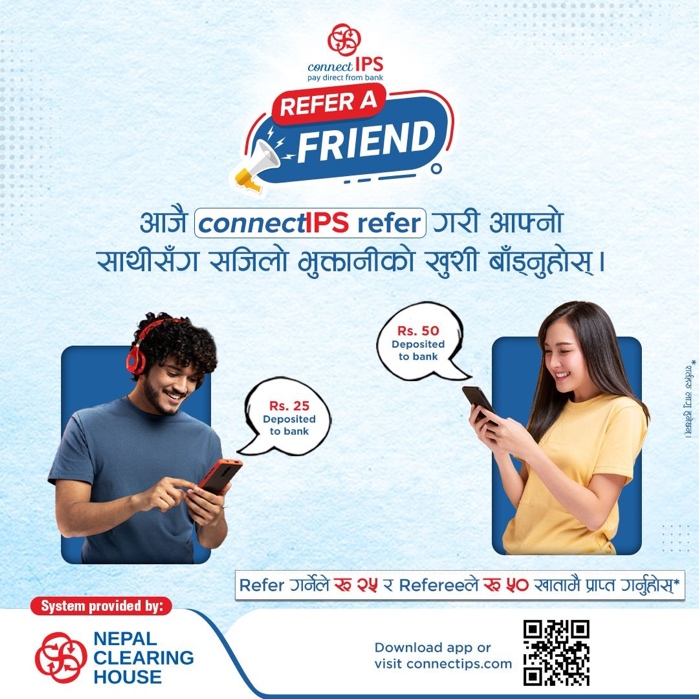 connectIPS Refer a Friend Offer is Back ! - || ShareSansar